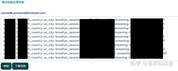 一个工具管理上百个社媒账号？指纹浏览器使用全攻略！ - 知乎
