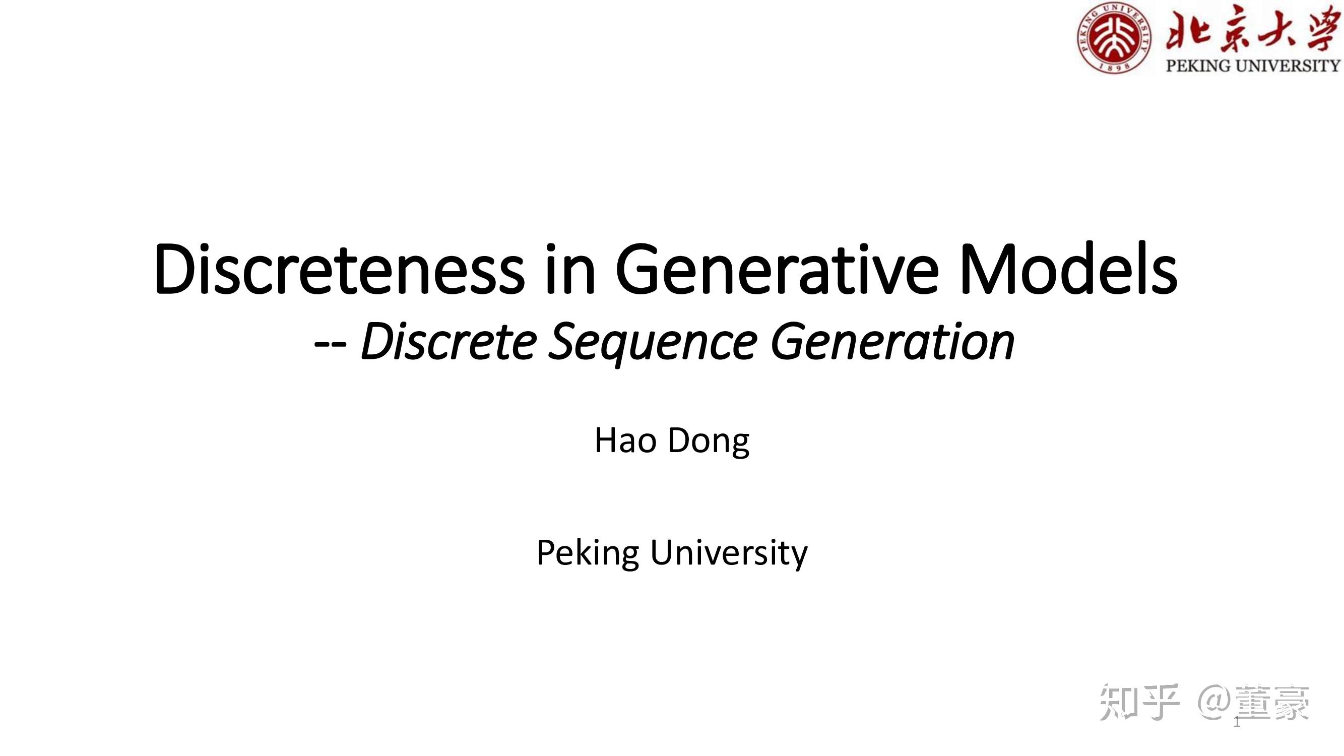 【教程】文本生成/生成离散序列/inverse RL与GAN / Text generation - 知乎