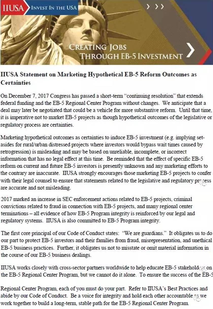 “免排期”暗藏误导？IIUSA呼吁全行业做EB-5投资人的“守护者” - 知乎