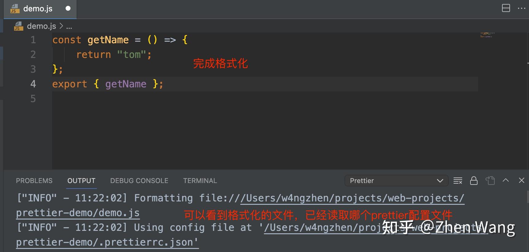 详解prettier使用以及与主流IDE的配合 - 知乎