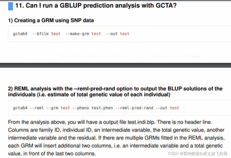 GCTA学习4 | GCTA说明文档--功能分类及常见问题 - 知乎