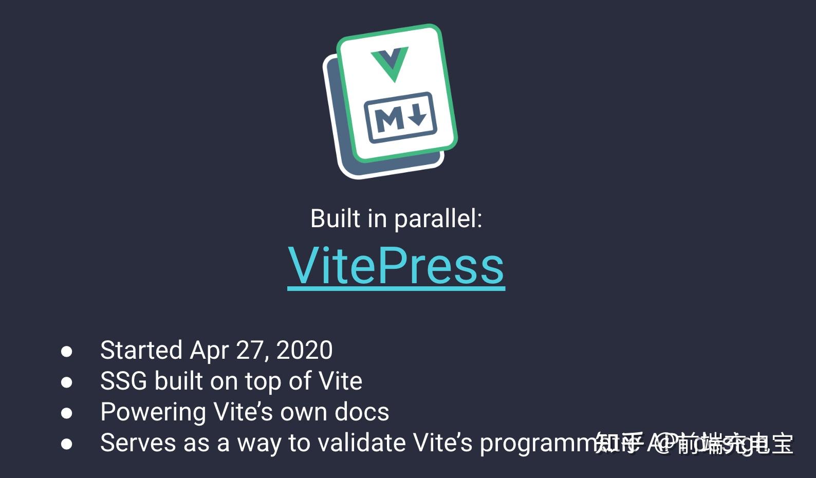 ViteConf 2022回顾：Vite是如何诞生的？ - 知乎