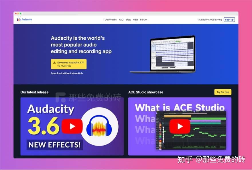 Audacity 3.7 - 免费开源、跨平台的专业音频编辑器（可代替Au），还在持续迭代，越来越好用了 - 知乎