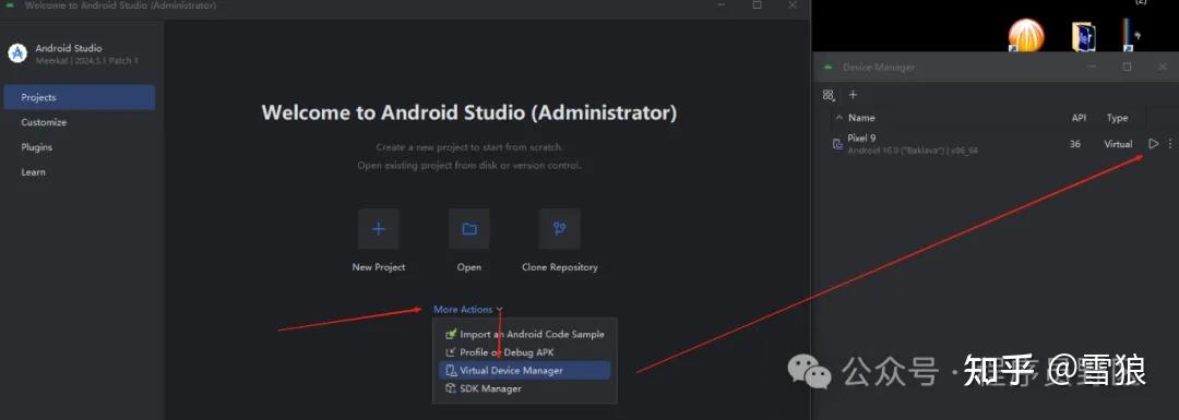 uniapp-x开发教程1-运行到Android模拟器 - 知乎