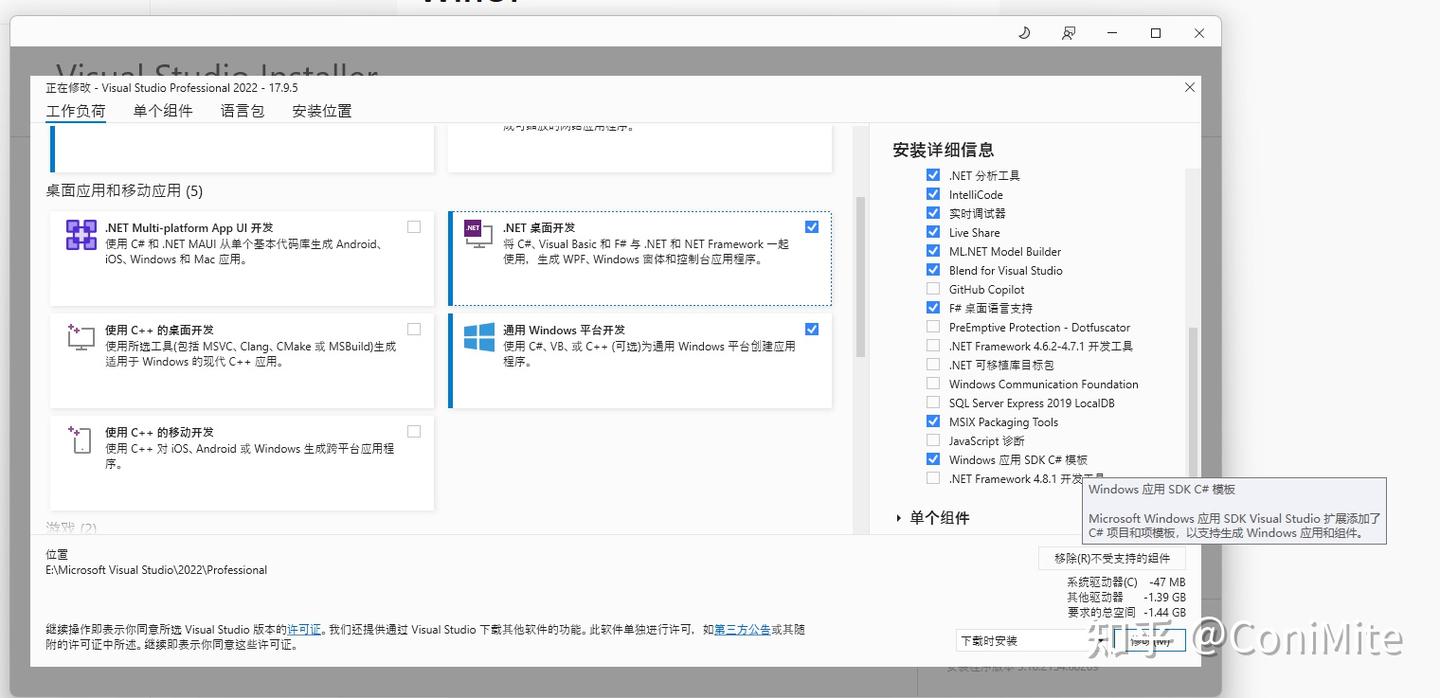 WinUI3开发(补档）：我的第一个WinUI3 - 知乎