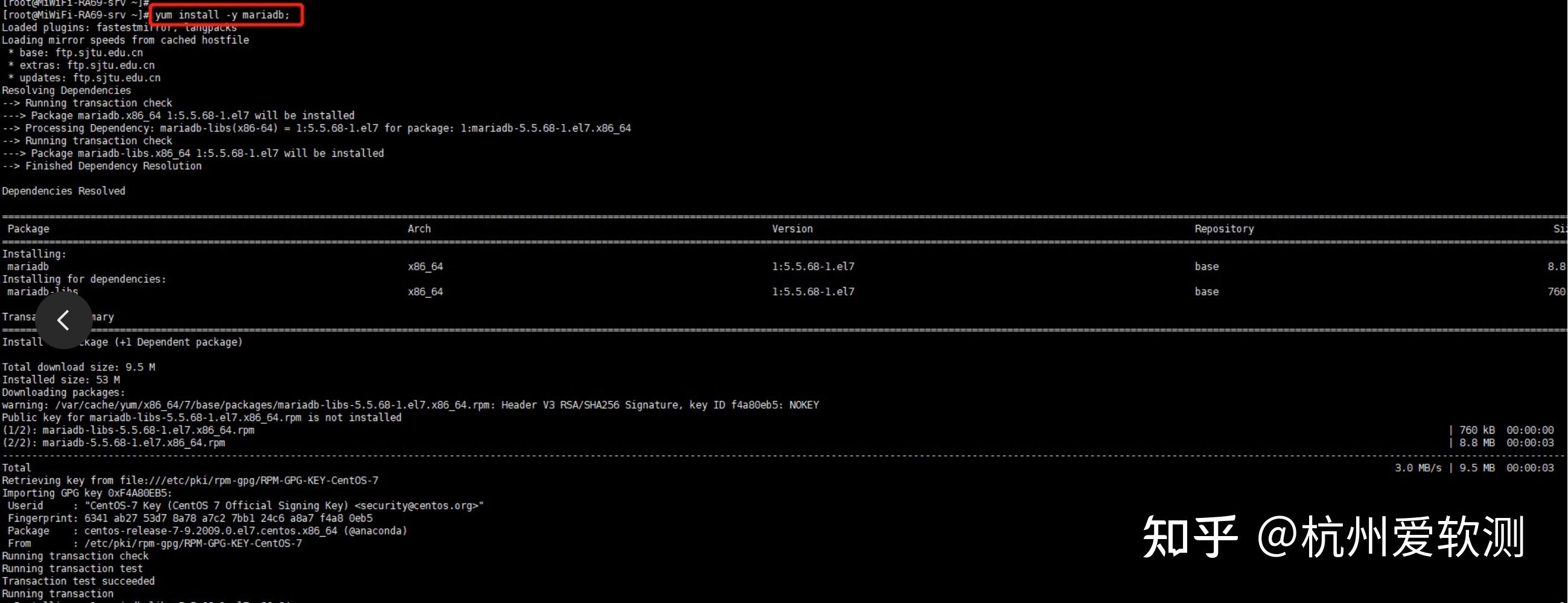 Linux操作系统如何通过yum在线安装mariadb（详细图文介绍） 知乎 