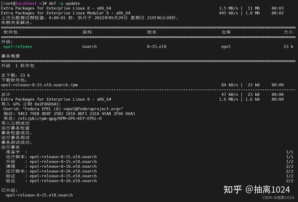 AlmaLinux-8升级AlmaLinux-9教程 - 知乎