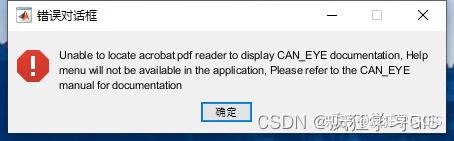 植被遥感软件CAN-EYE的下载与安装 - 知乎