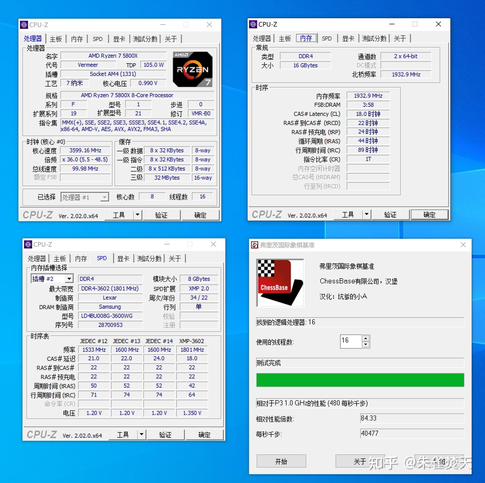 高兼容性、高颜值的内存条——雷克沙 雷神铠 DDR4 3600 - 知乎