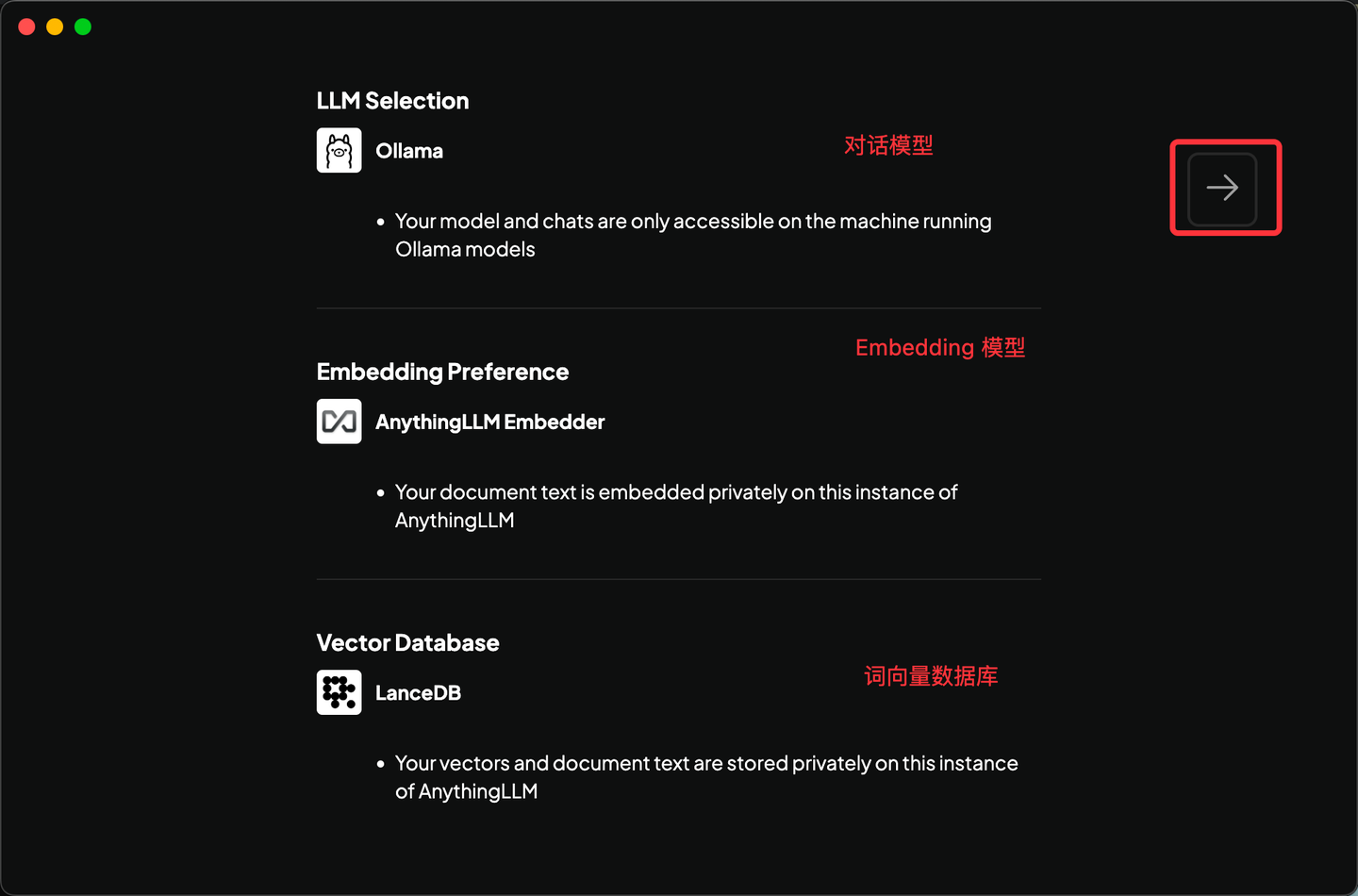 基于 DeepSeeK R1 + Ollama + AnythingLLM 在MAC M1 部署本地知识库问答系统 - 知乎