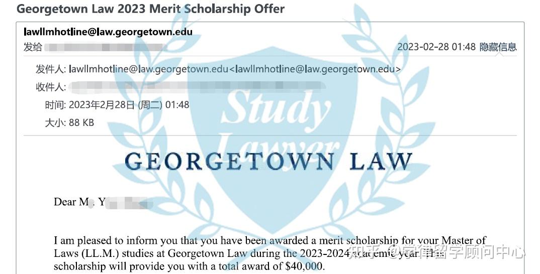 乔治城大学法律中心2023-2024学年LLM项目奖学金放榜 - 知乎
