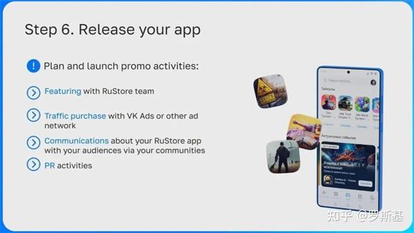 俄罗斯游戏市场如何做发行：5500万月活安卓渠道RuStore分发上架详解 - 知乎