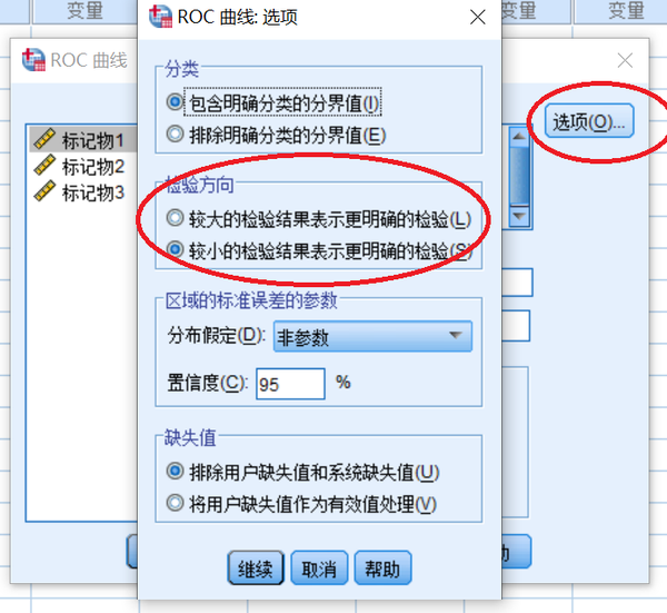 （经验交流）SPSS+Graphpad绘制多指标联合分析的ROC曲线 - 知乎