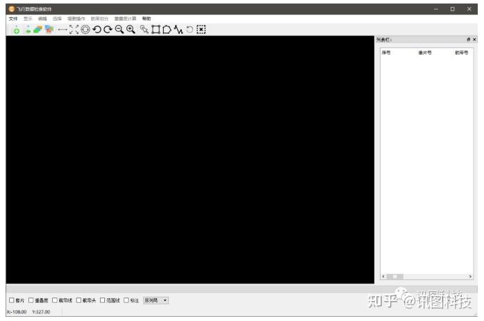 想知道DOM/TDOM/DEM/DSM/DLG/3D建模如何高效又快速生成吗？这里有全套工具可以帮您！ - 知乎
