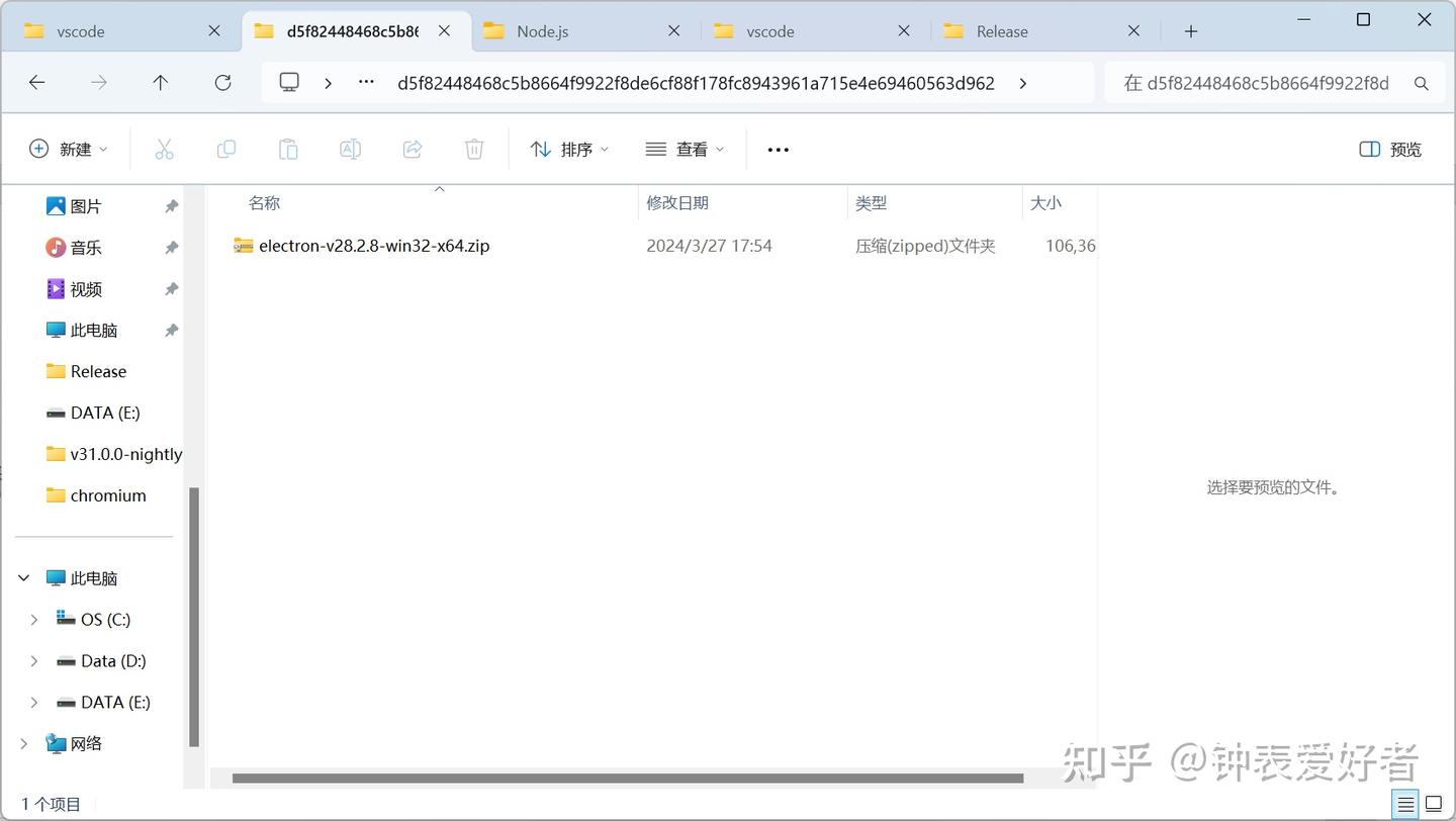 使用最新版electron构建支持windows7的vscode 知乎 2832