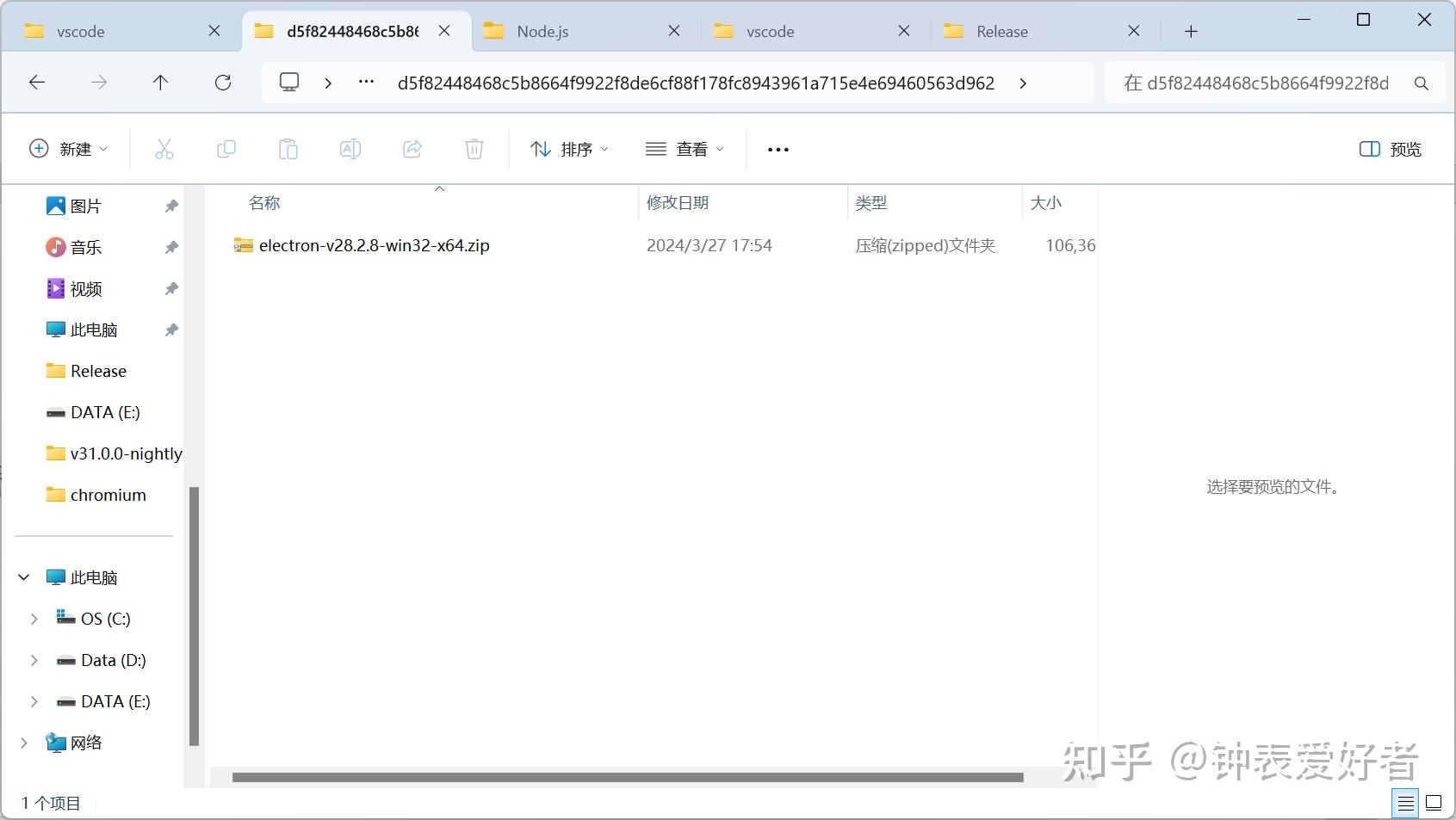 使用最新版electron构建支持Windows7的vscode - 知乎