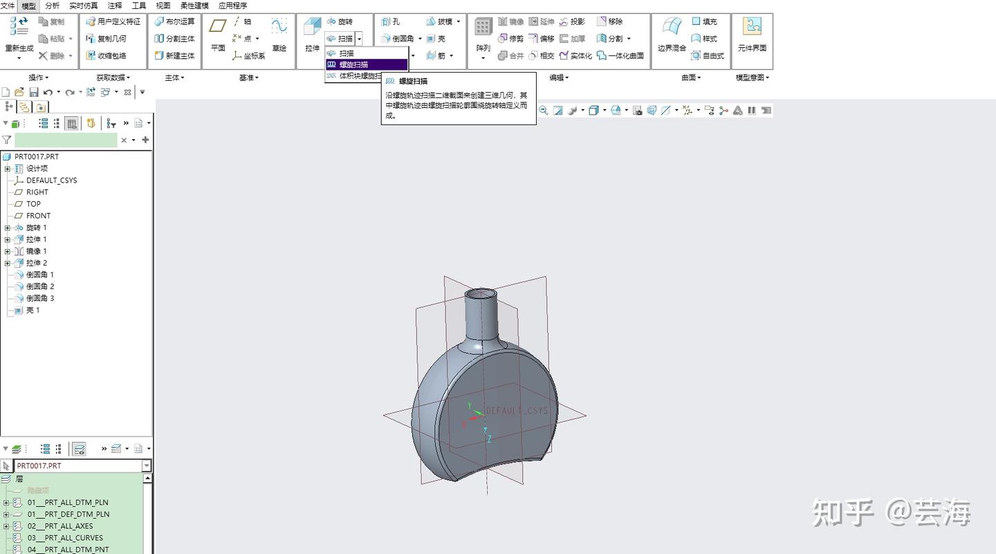 proe/creo注塑件螺纹画法 - 知乎