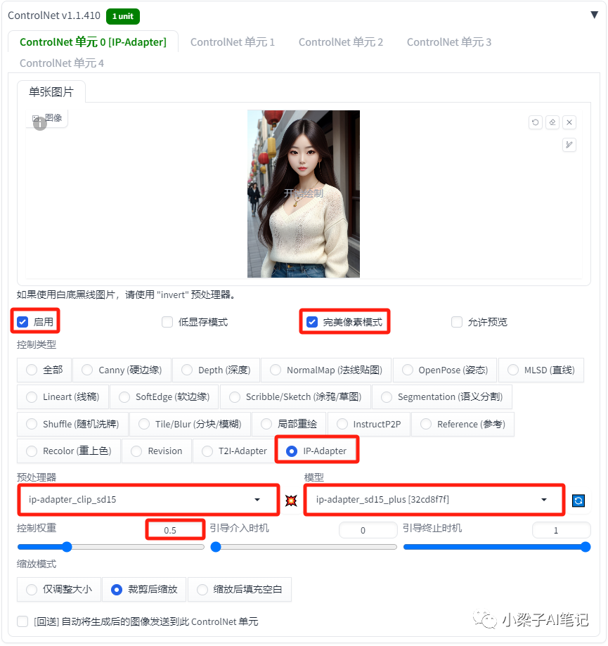 Stable Diffusion【ControlNet】：ControlNet的IP-Adapter预处理器：SD垫图实现 - 知乎