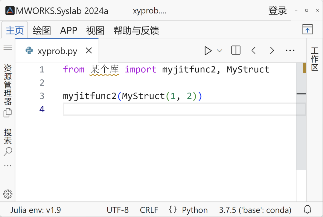 MWORKS.Syslab 如何统一 Julia、C/C++、Python 乃至 MATLAB —— 解密多语言统一的底层机制 - 知乎