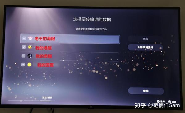 PS5小白问题全记录 篇一：国行ps5真香，你想要的都有，懂的都懂 - 知乎