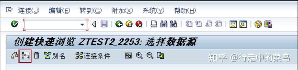 SAP_QUERY查询 SQVI&SQ01 - 知乎