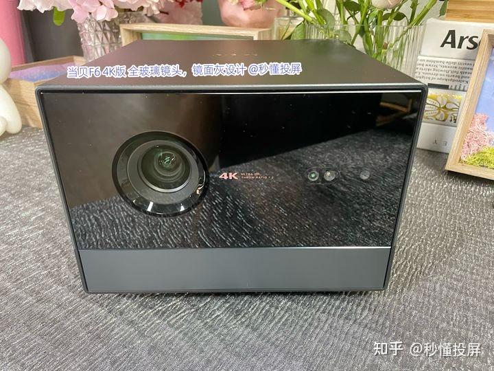 当贝F6 4K版新品上市， 6千家用4K投影又一劲敌！值不值得买，独家深度解读！ - 知乎