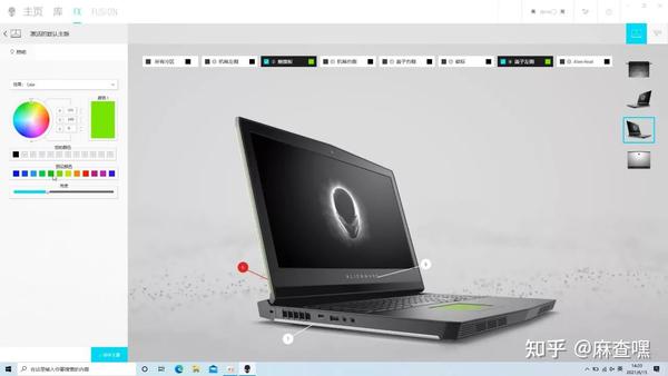 白色版Alienware Command Center介绍 - 知乎