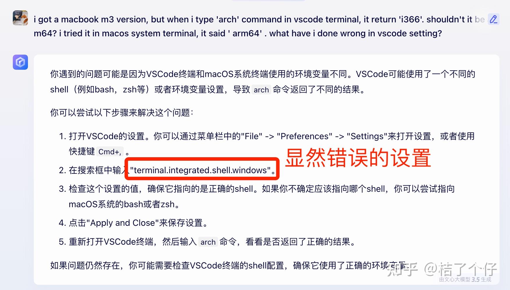 ChatGPT竟然解决了一个StackOverflow上找不到答案的bug - 知乎