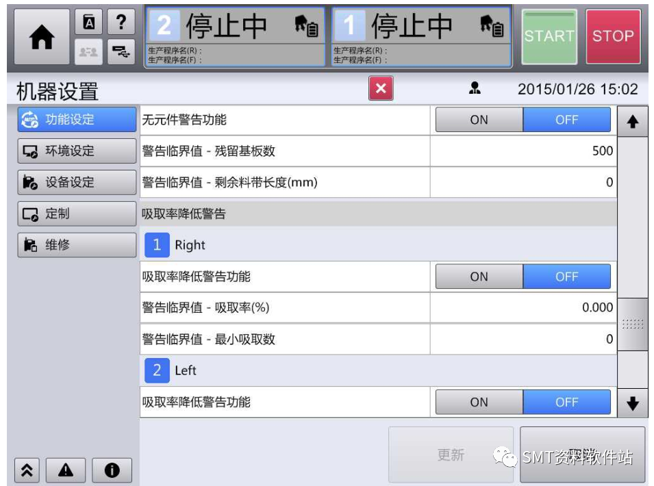 JUKI RX-7_机器设置讲解 - 知乎