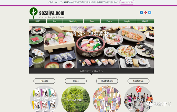 吐血整理！14个宝藏级免抠PS素材网站推荐| 在线浏览，一键免费下载 - 知乎