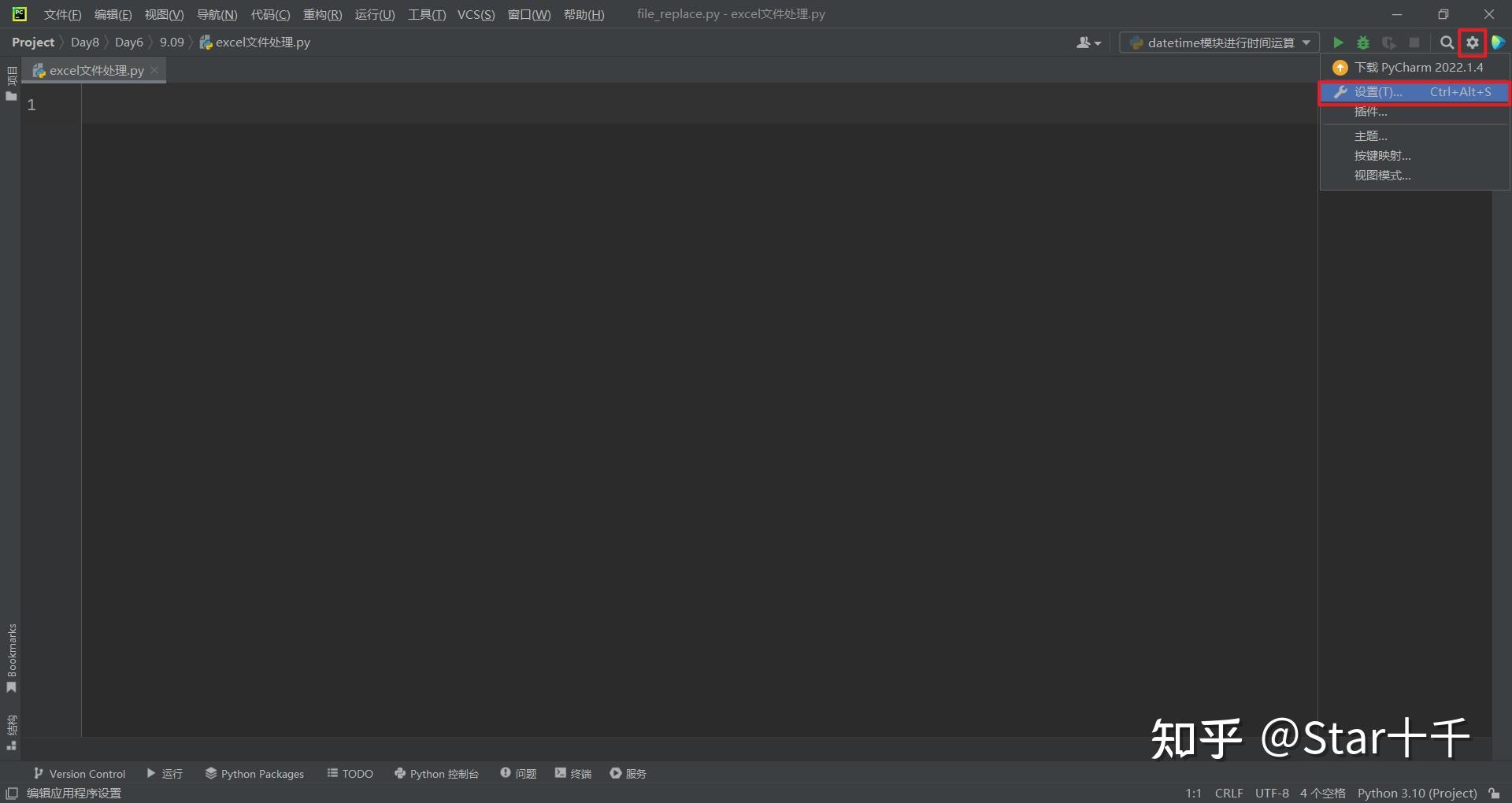 Python用python处理excel及各种自动化办公小案例知识点72 Excel文件处理 知乎