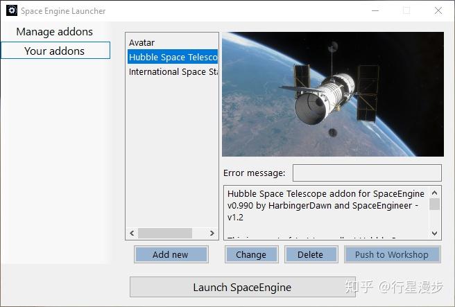 宇宙模拟器Space Engine 0.990加入了Steam工作坊（Workshop） - 知乎