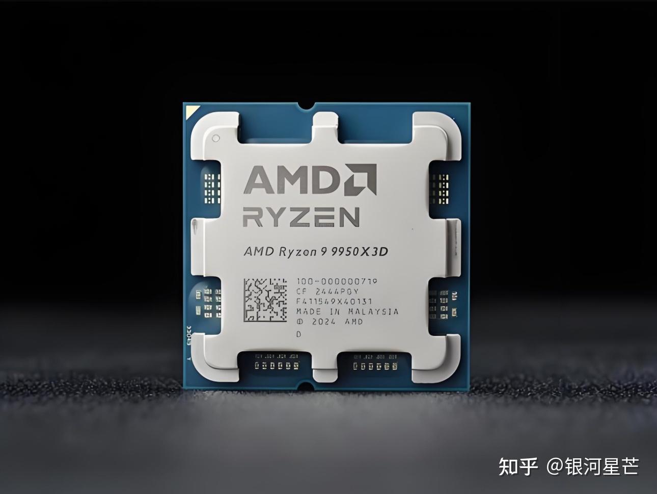 AMD锐龙9 9900X3D处理器总结：高性能与能效平衡的旗舰之选 - 知乎