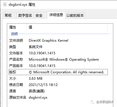 Windows不明内存占用案例分析：Driver Locked - 知乎