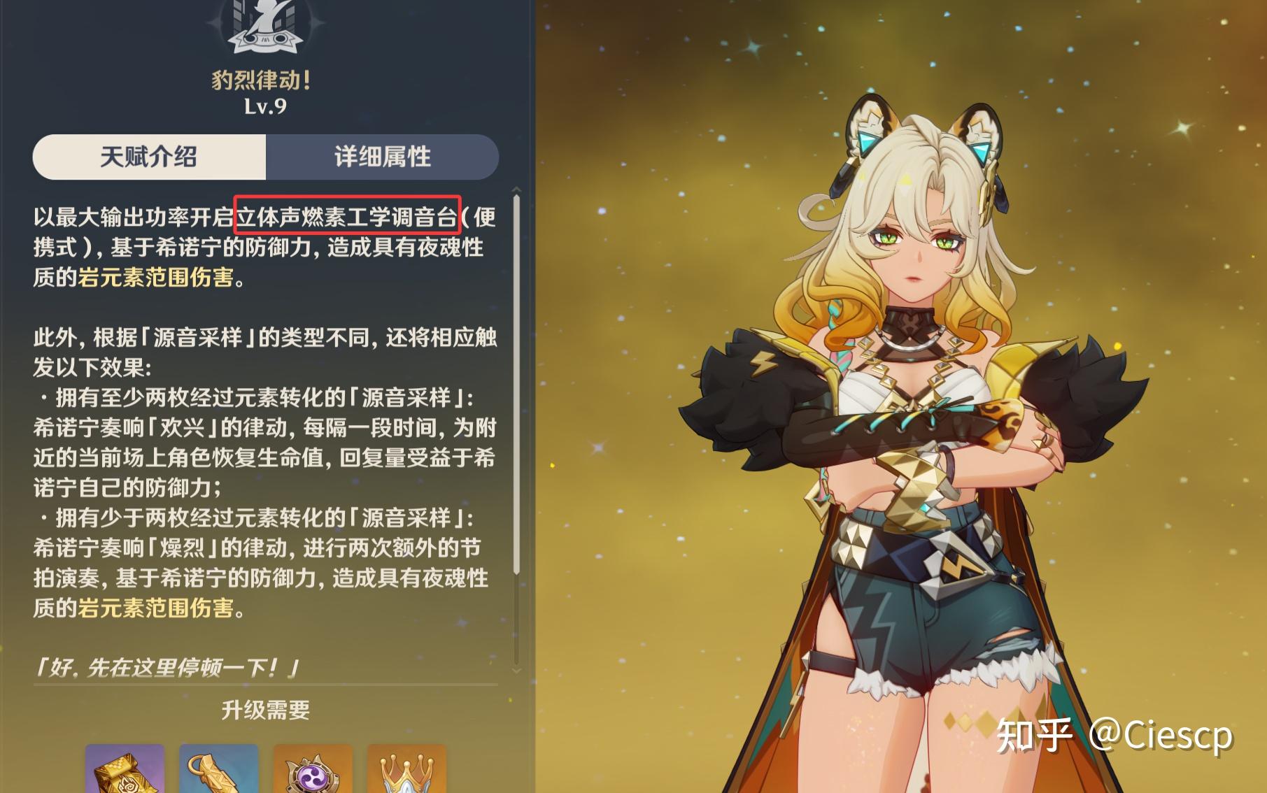 原神纳塔游戏体验的违和感 - 知乎