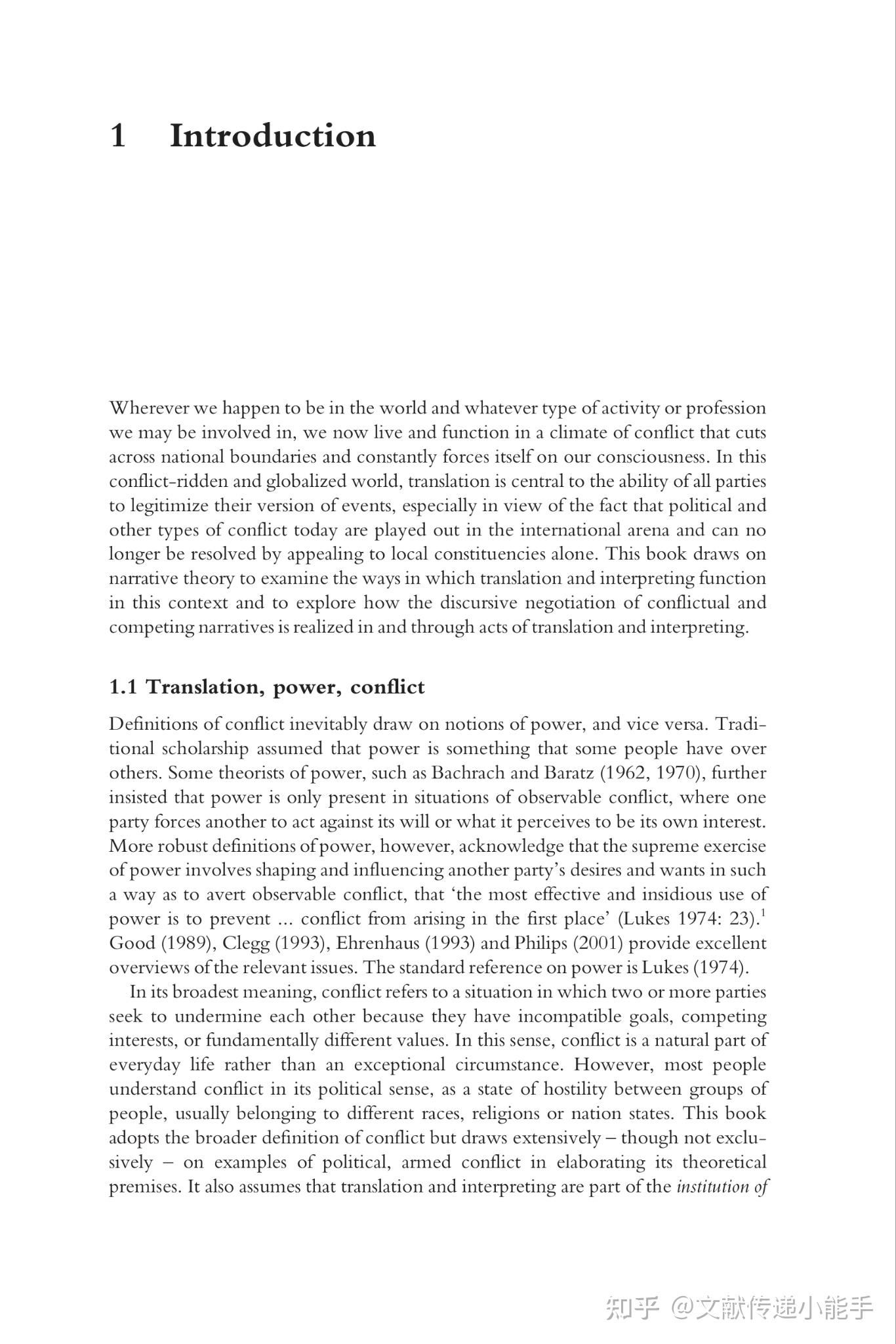 蒙娜·贝克尔,翻译与冲突:一种叙事的角度,英文版, Translation and Conflict：A Narrative Account by Mona Baker 2006 - 知乎