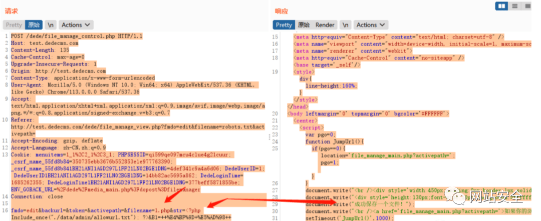 如何修复DedeCMS文件包含漏洞？详细操作指南 - 知乎
