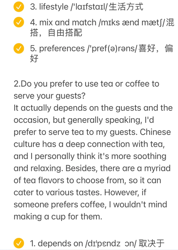 【雅思口语答案】23年9-12月口语新题示范：part1-Tea and coffee - 知乎