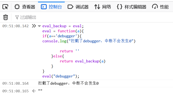 JavaScript奇技淫巧：debugger拦截 - 知乎