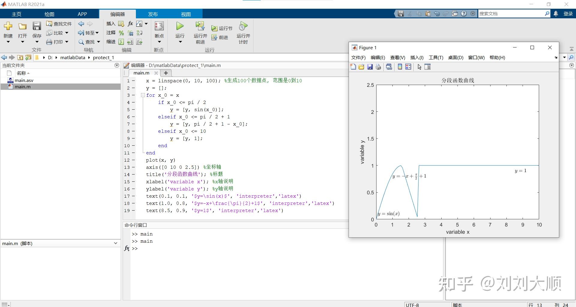 Matlab 基础操作 知乎