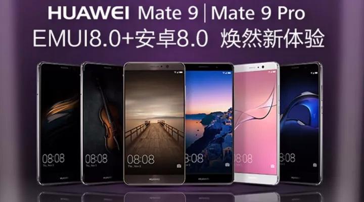 不用换机也能让手机变聪明，花粉们期待的EMUI8.0升级开始了！ - 知乎