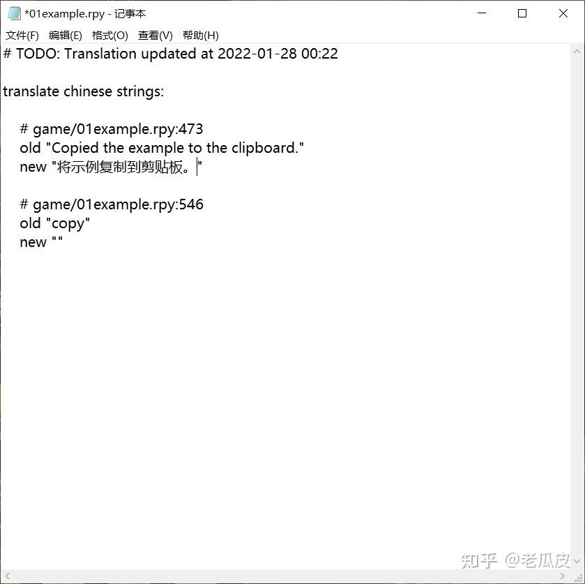 renpy(Ren'Py)游戏汉化系列教程 - 知乎