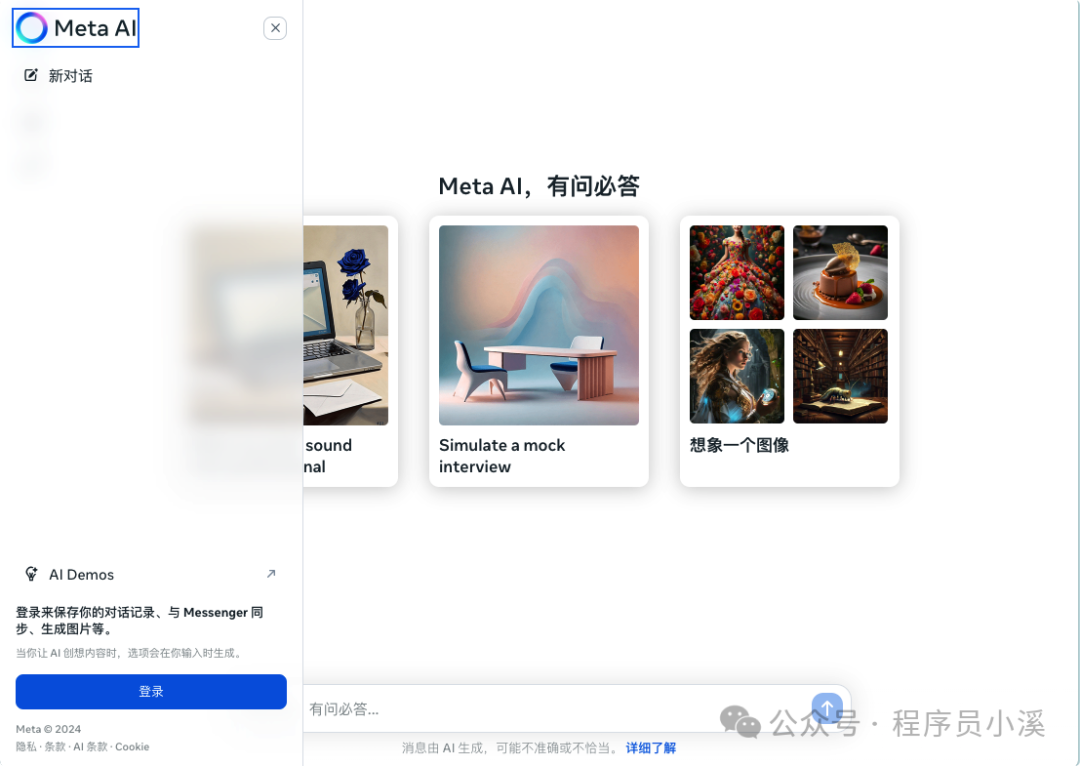 初识Meta AI - 知乎