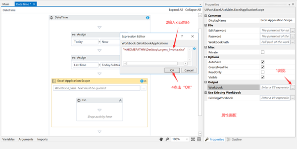 UiPath变量介绍和使用 - 知乎