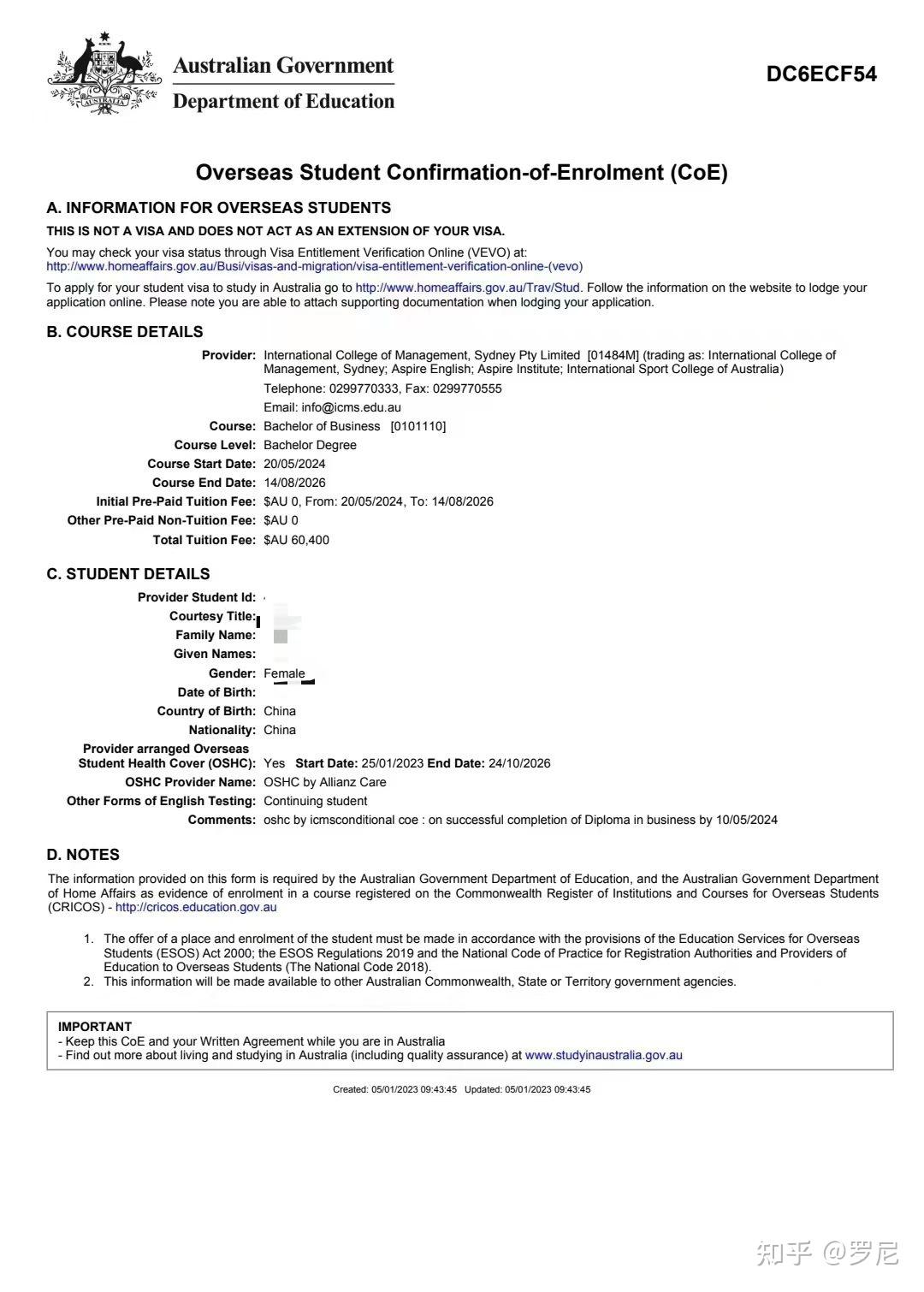 澳洲悉尼科技大学本科直录 - 知乎