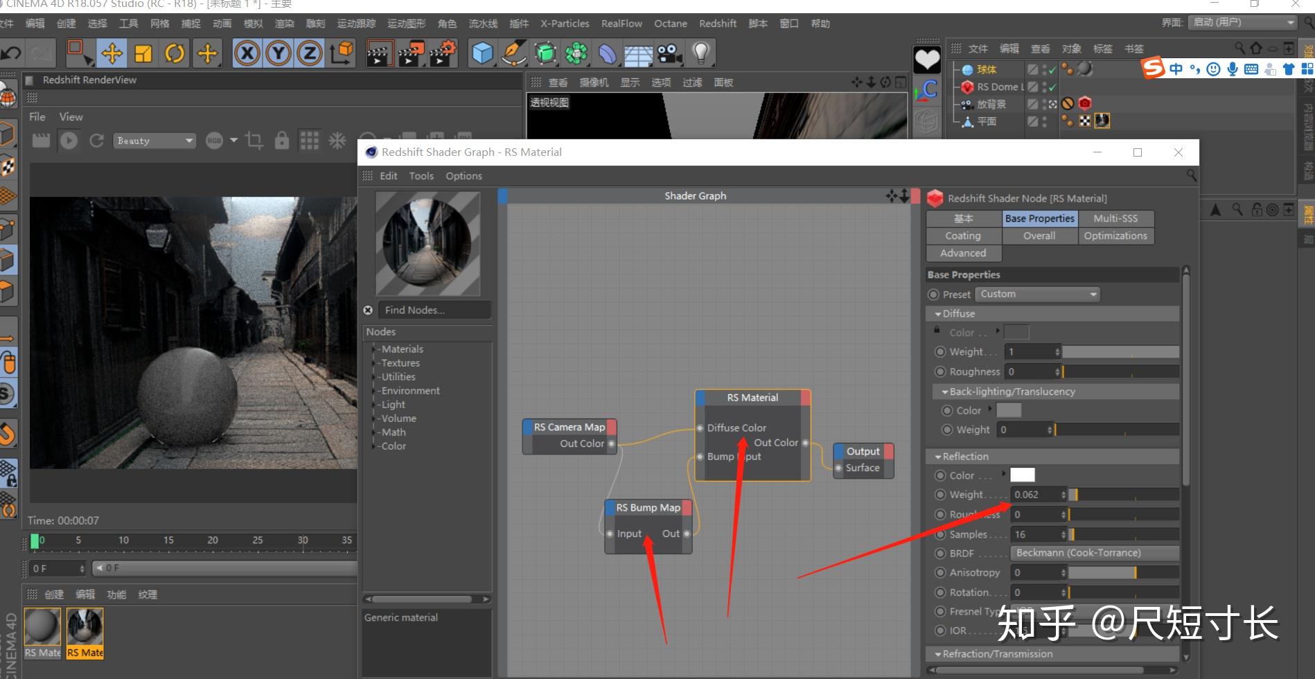 c4d-redshift红移渲染器camera map实景合成详解 - 知乎