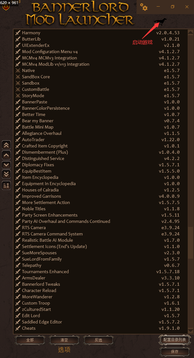【MOD精选】《骑砍中文站精选Mod集合》e1.5.7Mod全部修复完毕！ - 知乎