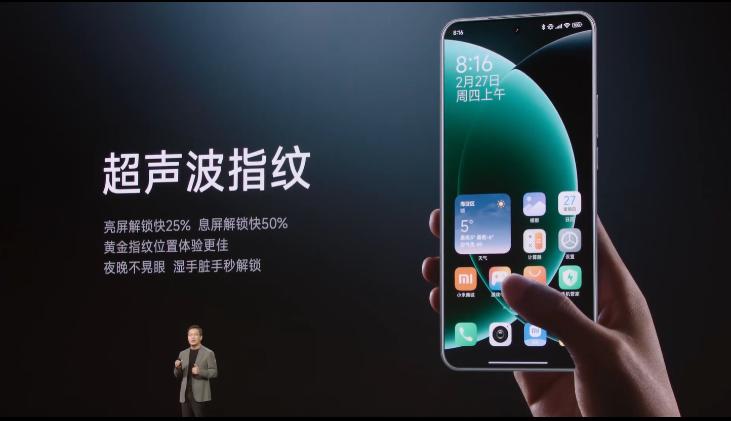 小米15U发布会图文 - 知乎