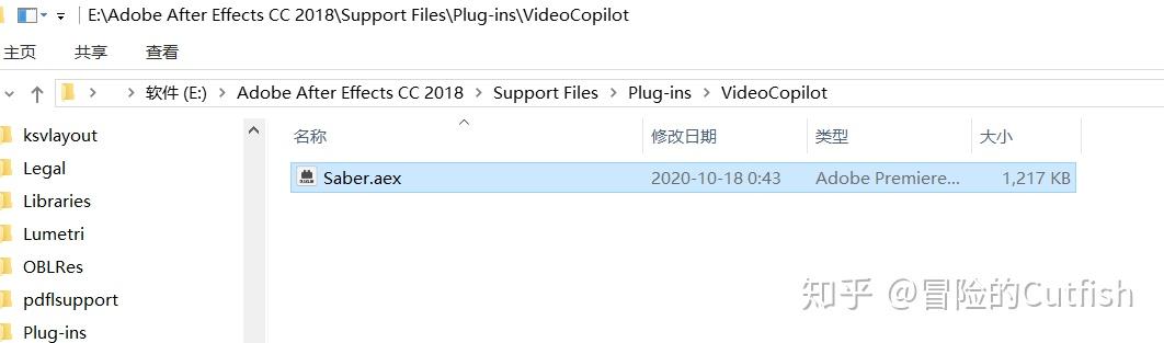AFTER EFFECT 激光插件Video Copilot Saber安装方法 - 知乎