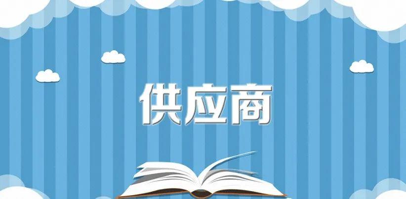 你了解采购交货期中的隐性成本吗？ 知乎 